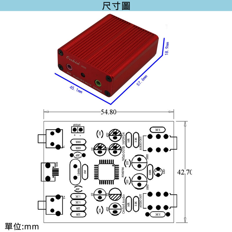 電世界 PCM2706 發燒級音頻 DAC 聲卡 解碼器 耳放模塊 散件 [2000-1022] | 露天市集 | 全台最大的網路購物市集