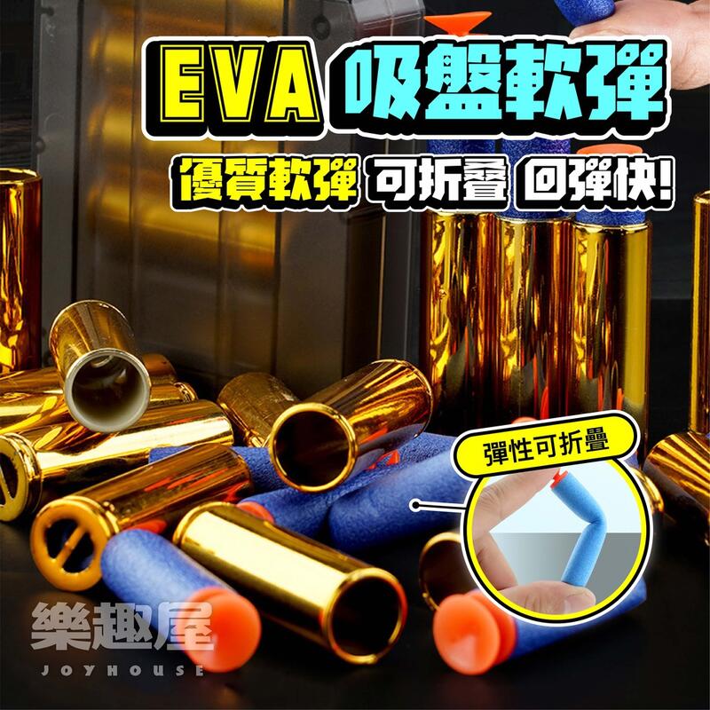 ★AWM M24 98K★ 洛臣 拋殼 軟彈槍 狙擊槍 EVA NERF 槍 相容軟彈 玩具槍 絕地求生 | 露天市集 | 全台最大的網路購物市集