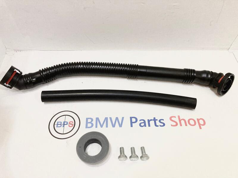 (BPS)BMW E36 E39 E46 六缸 M52 PCV閥 (PVC閥 CCV閥) | 露天市集 | 全台最大的網路購物市集