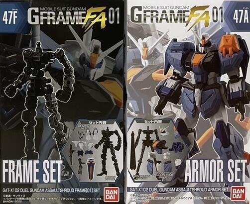 鋼彈 G FRAME FA 01 單售 47A+47F 決鬥鋼彈 代理版 盒玩 雙骨架+武裝 | 露天市集 | 全台最大的網路購物市集