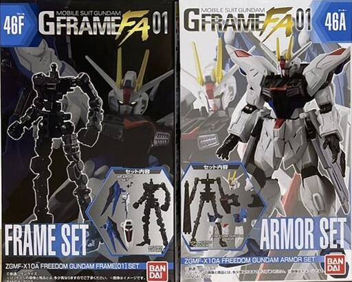 鋼彈 G FRAME FA 01 單售 46A+46F 自由鋼彈 代理版 盒玩 雙骨架+武裝 | 露天市集 | 全台最大的網路購物市集