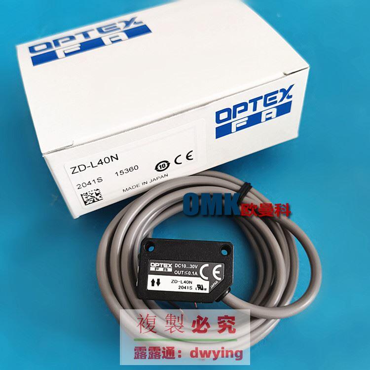 免運OPTEX奧普士對射光電開關Z2T-2000NJ電光傳感器現貨 | 露天拍賣