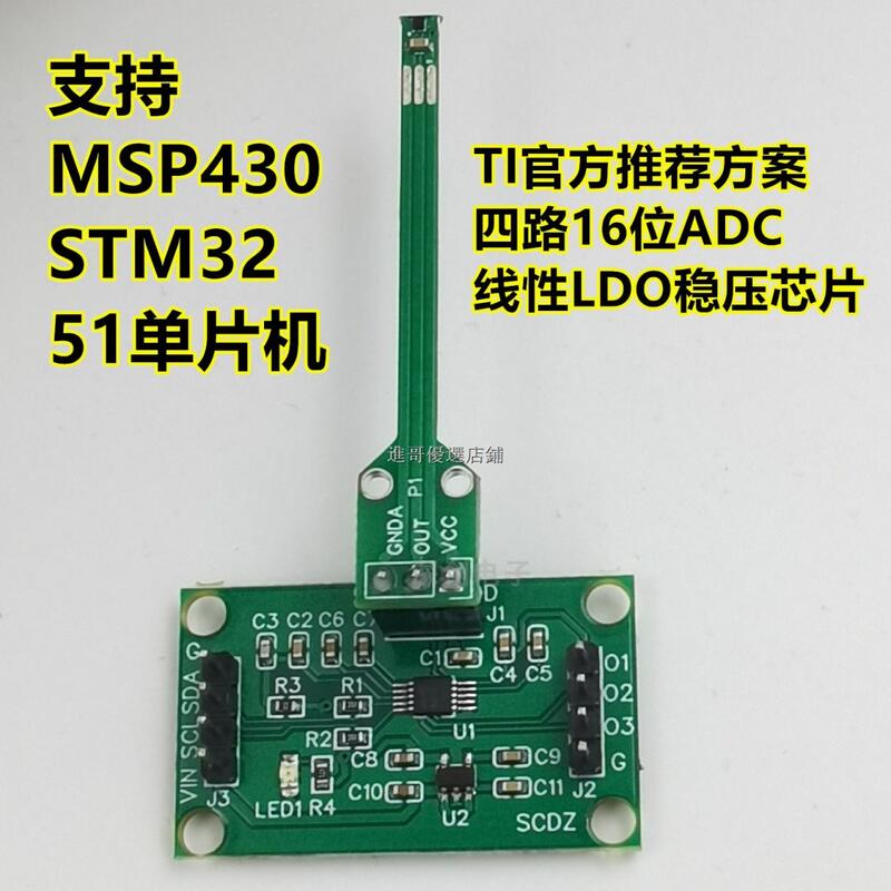 熱銷2020年電子設計競賽清單LMT70溫度傳感器模塊高度芯送資料 | 露天市集 | 全台最大的網路購物市集