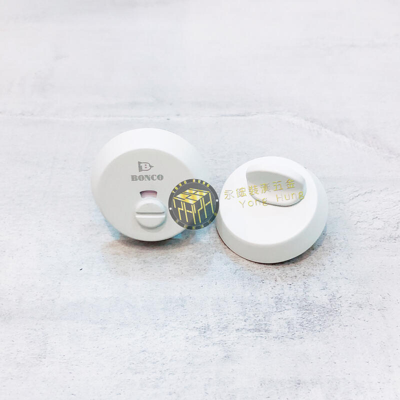 BONCO品牌 輔助鎖 房間鑰匙 廁所紅白指示鎖 圓盤 白色 | 露天市集 | 全台最大的網路購物市集