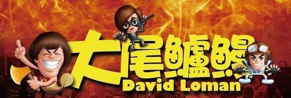 【大尾鱸鰻便宜GO】櫻花牌 E7682 半嵌式 洗碗機 110V | 露天市集 | 全台最大的網路購物市集