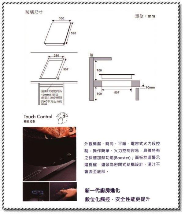 【大尾鱸鰻便宜GO】豪山牌 IH-1017 IH微晶調理爐 單口IH感應爐 220V | 露天市集 | 全台最大的網路購物市集