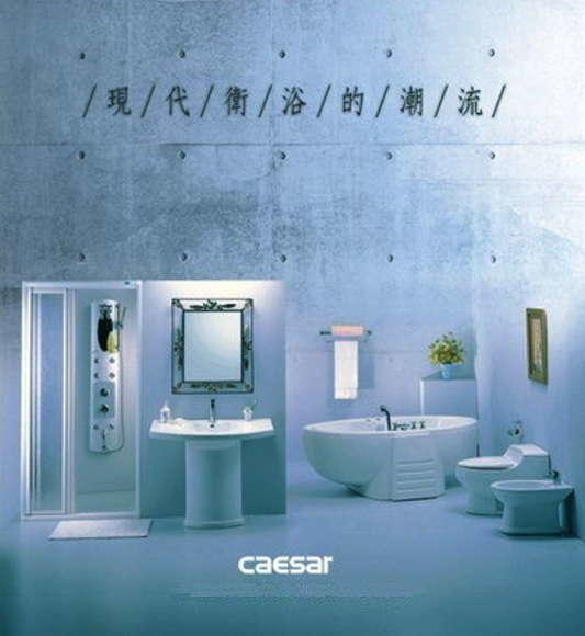 【大尾鱸鰻便宜GO】Caesar 凱撒衛浴 Q1225 鋁合金 三層牆角架 角落架 置物架 玻璃置物架 | 露天市集 | 全台最大的網路購物市集