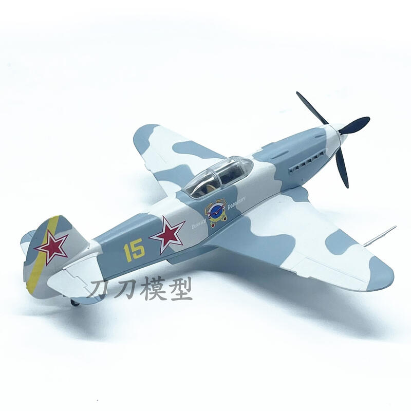 《實在購 模型》1:72 二戰蘇聯 雅克3戰鬥機 YAK-3飛機模型 小號手成品 37228 | 露天市集 | 全台最大的網路購物市集