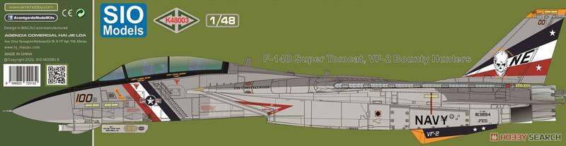《實在購模型》模型網 拼裝 AMK 1/48 F-14D 超級雄貓 細節加強版 限定版 48003 | 露天市集 | 全台最大的網路購物市集