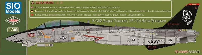 《實在購模型》模型網 拼裝 AMK 1/48 F-14D 超級雄貓 細節加強版 限定版 48003 | 露天市集 | 全台最大的網路購物市集