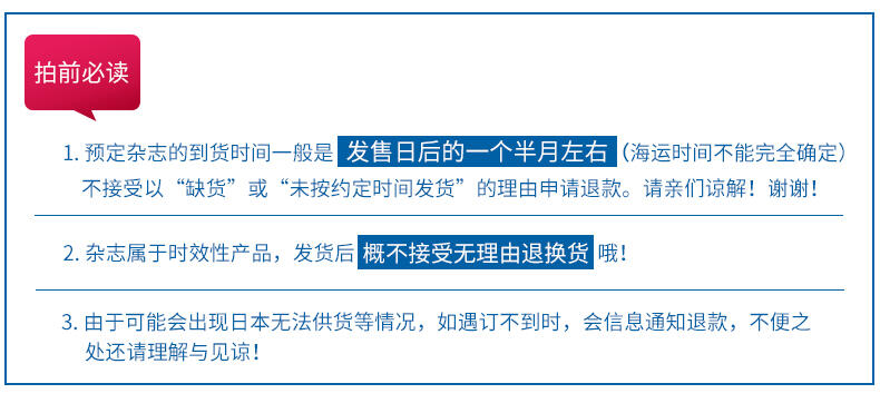 《實在購CD》有貨【深圖日文】池田依來沙寫真集 @elaiza_ikd LEVEL19→20 (小學館セレクトムック) | 露天市集 | 全台最大的網路購物市集