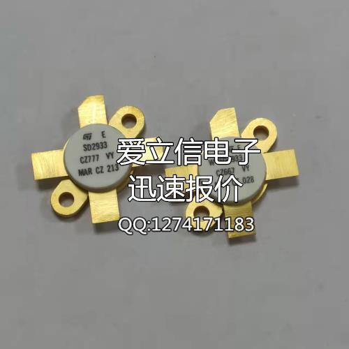 SD2933 SD3933 SD2943射?晶體管 高?管模? 高??阻 ?價 | 露天市集 | 全台最大的網路購物市集