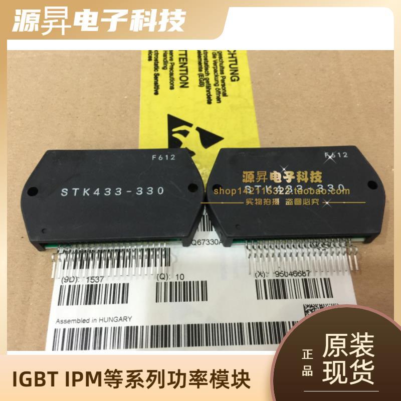 STK433-330 STK433-320 STK433-300 STK433-130 | 露天市集 | 全台最大的網路購物市集