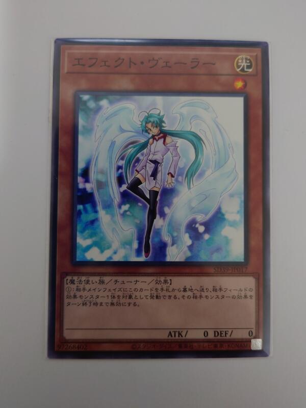 好玩商行×遊戲王 SD39-JP017 GS05-JP008 效果分隔士 普卡 隨機出貨 | 露天市集 | 全台最大的網路購物市集