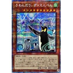 [Miracle卡舖] 遊戲王 BODE-JP017 蓬鬆奇風鳥X皇企 白鑽 | 露天市集 | 全台最大的網路購物市集