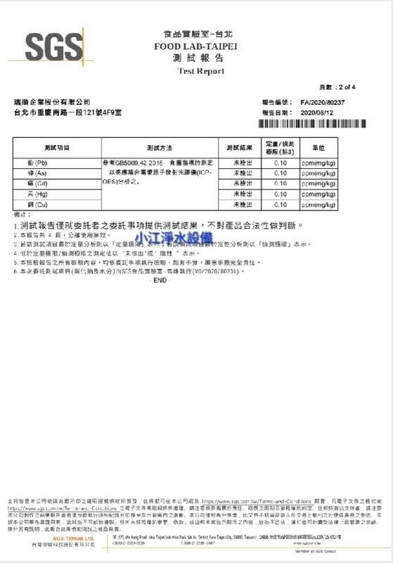 【小江淨水設備】宅配4包免運，原廠授權ATS食品級鹽錠通過SGS認證10公斤裝/1包 軟水機用鹽清潔鹽錠。 | 露天市集 | 全台最大的網路購物市集