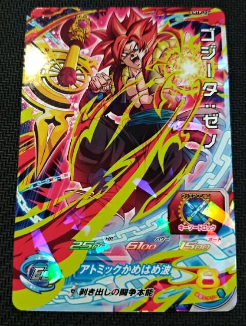 七龍珠英雄卡 UMTP-13 悟吉塔超宇宙 P卡 | 露天市集 | 全台最大的網路購物市集