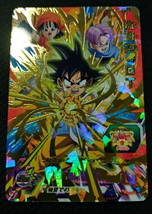 七龍珠英雄卡 UMTP-11 孫悟空GT P卡 | 露天市集 | 全台最大的網路購物市集
