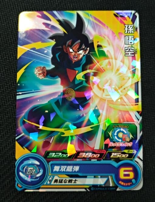 七龍珠英雄卡 UMTP-10 孫悟空 P卡 | 露天市集 | 全台最大的網路購物市集