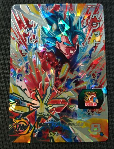七龍珠英雄卡 第3彈 UMT3-SEC 達洛特 三彈 絕版 美品 | 露天市集 | 全台最大的網路購物市集