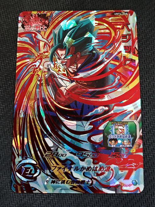 七龍珠英雄卡 第4彈 UMT4-068 達洛特 四彈 美品 | 露天市集 | 全台最大的網路購物市集