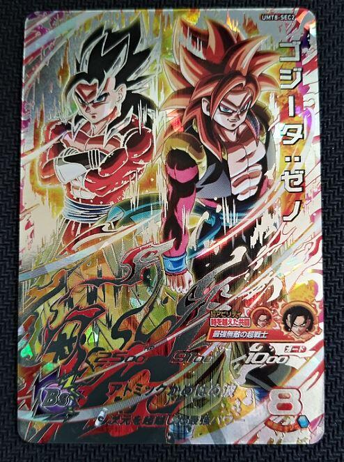 七龍珠英雄卡 第8彈 UMT8-SEC2 悟吉塔：超宇宙 隱藏卡 八彈 | 露天市集 | 全台最大的網路購物市集