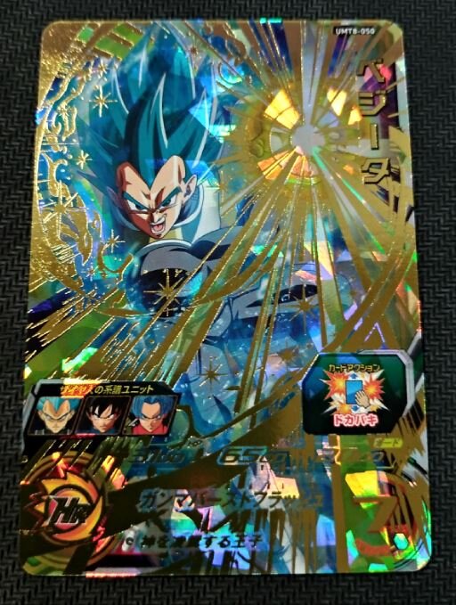 七龍珠英雄卡 第8彈 UMT8-050 達爾 八彈 | 露天市集 | 全台最大的網路購物市集