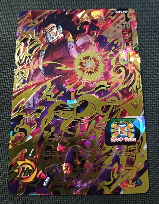 七龍珠英雄卡 第3彈 UMT3-059 堪巴 三彈 | 露天市集 | 全台最大的網路購物市集
