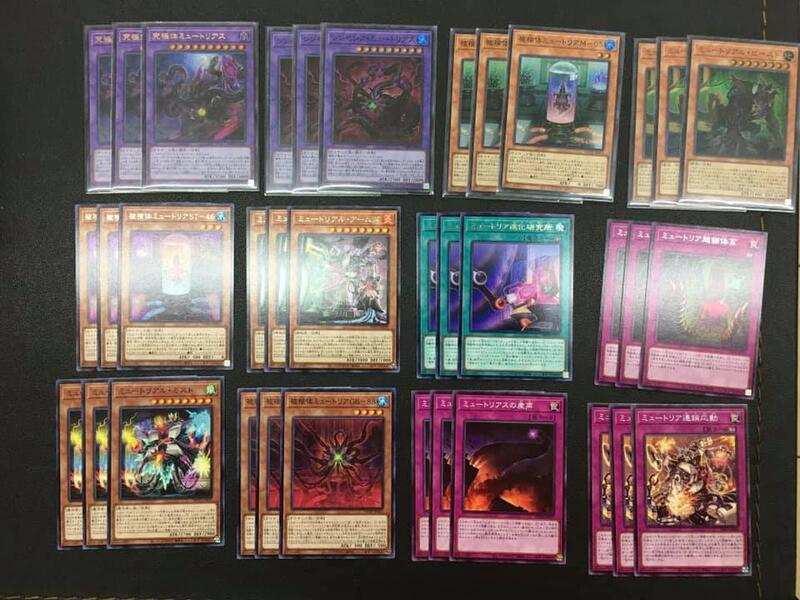 (出清卡鋪) 遊戲王 WPP2 現貨 突變 一套各三 特價一套590 WPP2-JP020 | 露天市集 | 全台最大的網路購物市集