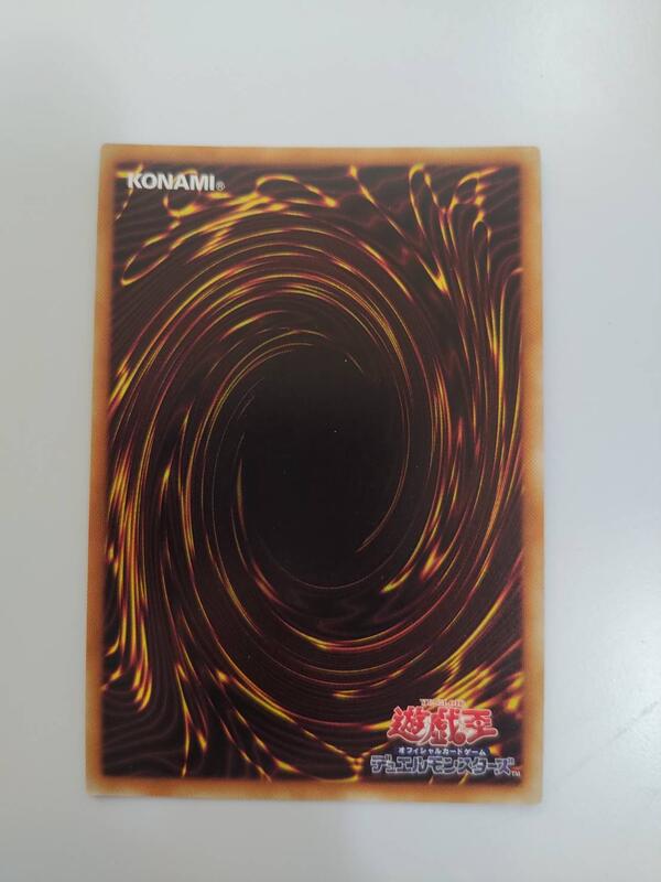 【揪可】遊戲王 日紙 EP14-JP048 舊神 諾登 (亮面) | 露天市集 | 全台最大的網路購物市集