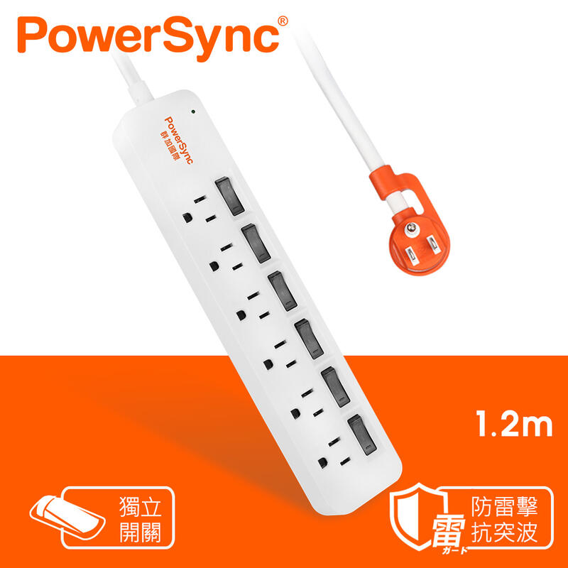 【PChome 24h購物】群加 PowerSync 6開6插防雷擊延長線/1.2m/白色(單色開關)(TS6H9012) | 露天市集 | 全台最大的網路購物市集