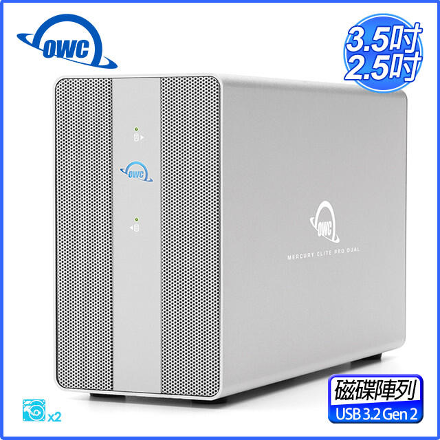 【PChome 24h購物】OWC Mercury Elite Pro Dual 含集線器功能 (USB 3.2 Gen 2 硬體架構 RAID) | 露天市集 | 全台最大的網路購物市集