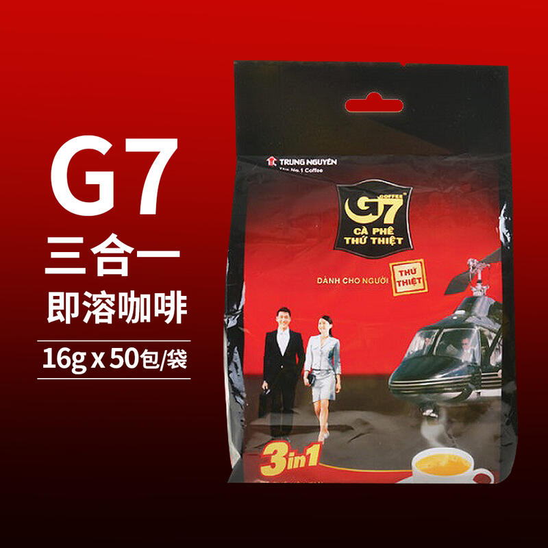 【PChome 24h購物】【G7】三合一即溶咖啡(16g*50包) | 露天市集 | 全台最大的網路購物市集