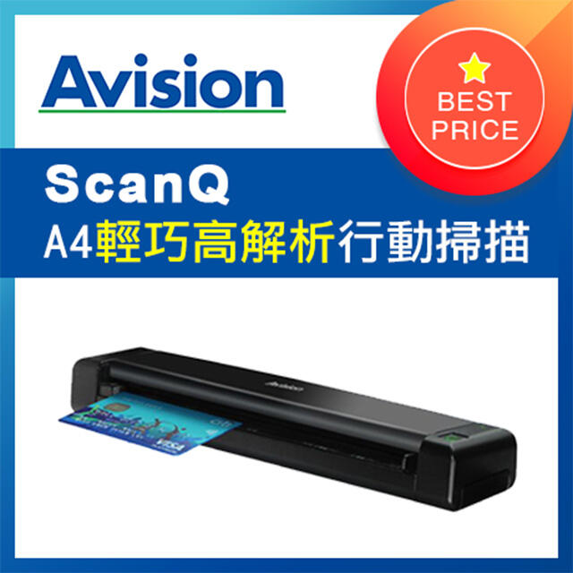 【PChome 24h購物】虹光Avision ScanQ 輕巧型行動掃描器 | 露天市集 | 全台最大的網路購物市集
