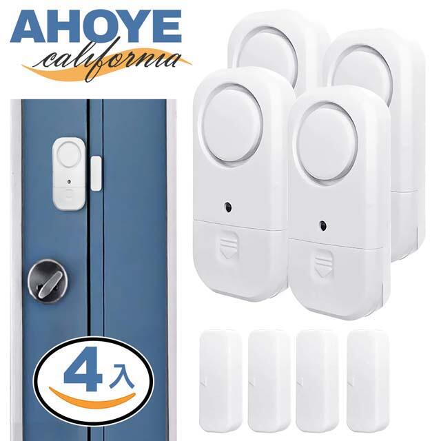 【PChome 24h購物】【Ahoye】門窗防盜警報器 4入組 防盜器 | 露天市集 | 全台最大的網路購物市集