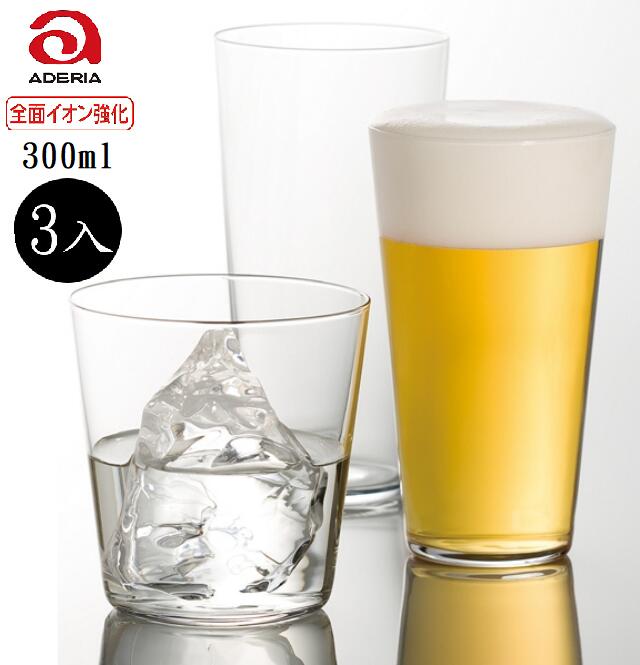 【PChome 24h購物】【ADERIA】日本強化玻璃薄口杯 300ml 3入組/DL-6648(玻璃杯) | 露天市集 | 全台最大的網路購物市集