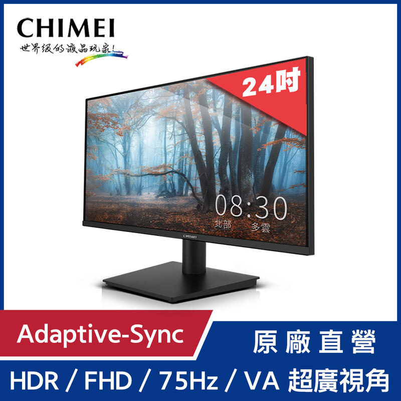 【PChome 24h購物】奇美CHIMEI 24型 無邊框超廣視螢幕 ML-24P20F | 露天市集 | 全台最大的網路購物市集