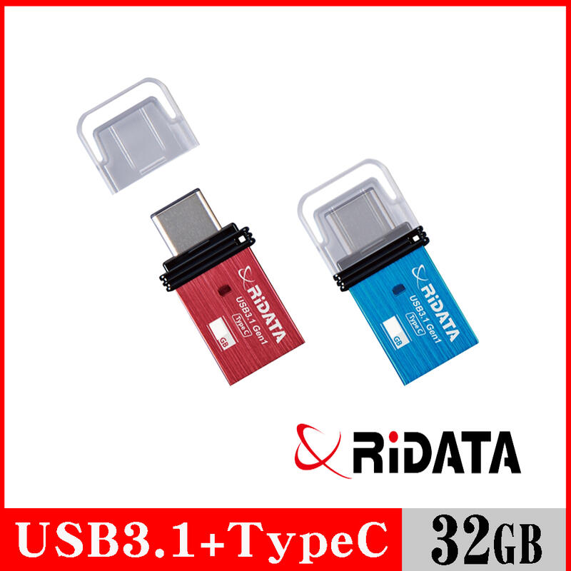 【PChome 24h購物】RIDATA錸德 HT1 USB3.1 Gen1+TypeC 雙介面隨身碟 32GB | 露天市集 | 全台最大的網路購物市集