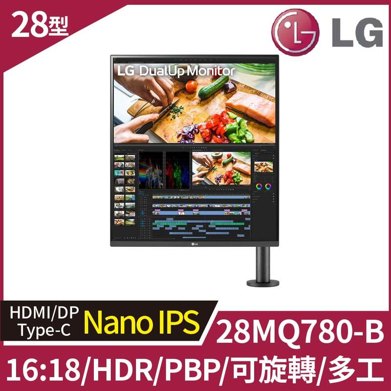 【PChome 24h購物】LG 28MQ780-B Dual Up 雙能機多工螢幕(28型/16:18/Nano IPS/HDR10) | 露天市集 | 全台最大的網路購物市集