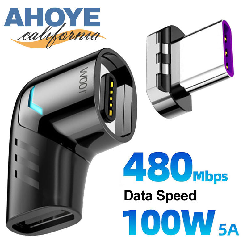 【PChome 24h購物】【Ahoye】PD100W快充Type-C磁吸轉接頭 (480Mb/s傳輸速率) USB-C | 露天市集 | 全台最大的網路購物市集