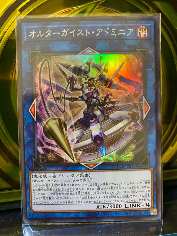 【小米英雄】(A1)DUNE-JP047 幻變騷靈 管理提泰尼亞 (亮面) | 露天市集 | 全台最大的網路購物市集