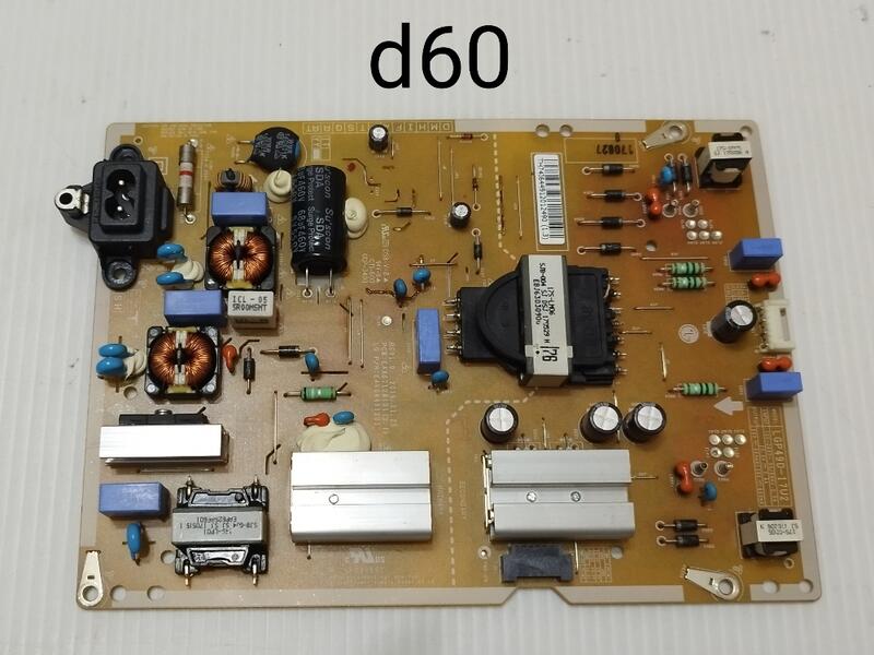LG 樂金 49UJ656T 電源板 (良品 d60 | 露天市集 | 全台最大的網路購物市集