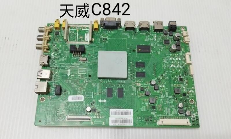 HERAN 禾聯 HD-554KS7 主機板（良品) C842 | 露天市集 | 全台最大的網路購物市集