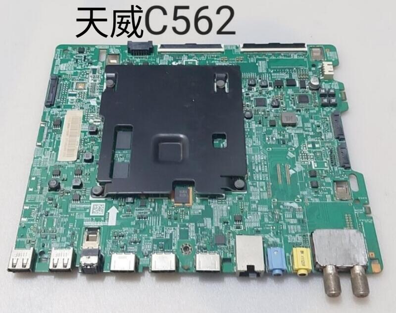 SAMSUNG三星 UA50KU6000W 主機板 (良品) C562 | 露天市集 | 全台最大的網路購物市集