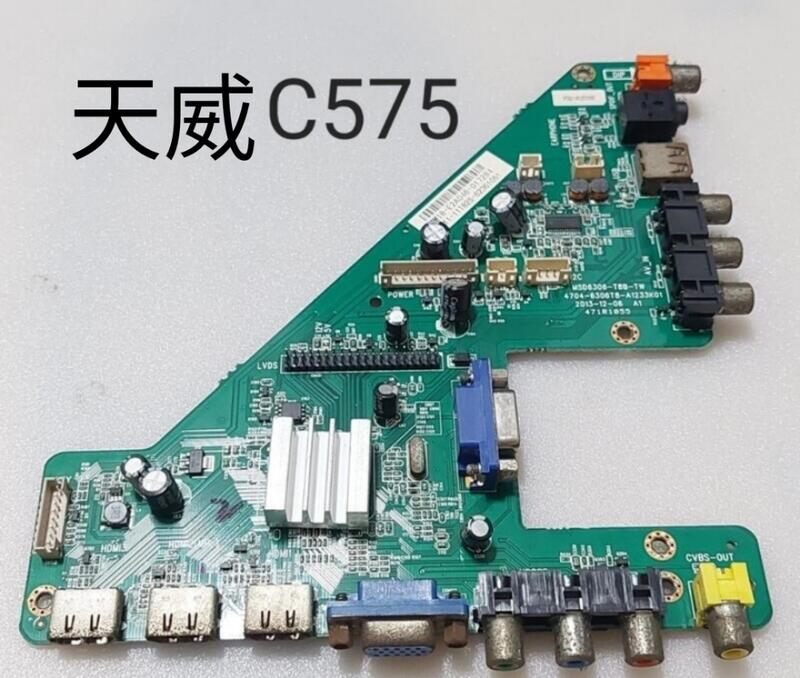 CHIMEI 奇美 TL-55LK60 主機板 (良品) C575 | 露天市集 | 全台最大的網路購物市集