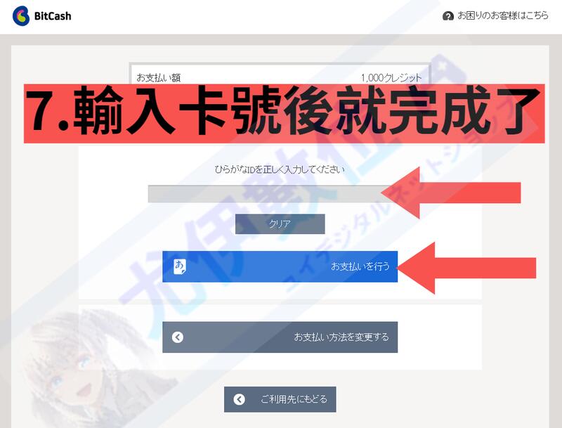{尤伊數位} 日本 虎之穴 とらコイン Toracoin 硬幣 Tora coin 1000 | 露天市集 | 全台最大的網路購物市集