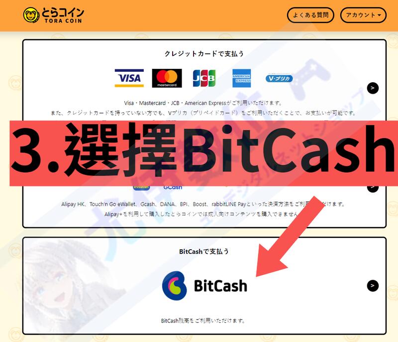 {尤伊數位} 日本 虎之穴 とらコイン Toracoin 硬幣 Tora coin 10000 | 露天市集 | 全台最大的網路購物市集
