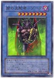 gb小舖 遊戲王卡 EE1-JP244 闇的支配者 佐克 (亮面) 90分 | 露天市集 | 全台最大的網路購物市集