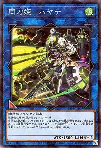 gb小舖 遊戲王卡 LVP3-JP087 閃刀姬-颯 閃刀疾風 (普卡) | 露天市集 | 全台最大的網路購物市集