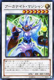 gb小舖 遊戲王卡 CRMS-JP043 奧金魔導 (亮面) 90分 | 露天市集 | 全台最大的網路購物市集